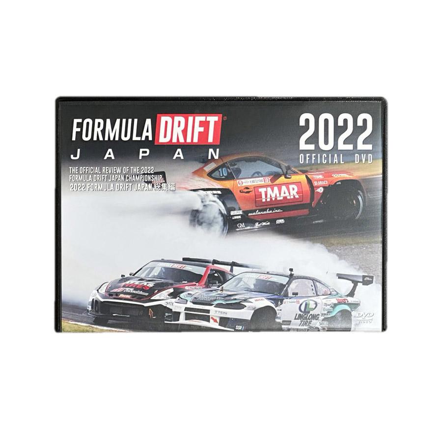 FD JAPAN 2022 DVD : FORMULA DRIFT JAPAN - 通販 - Yahoo!ショッピング