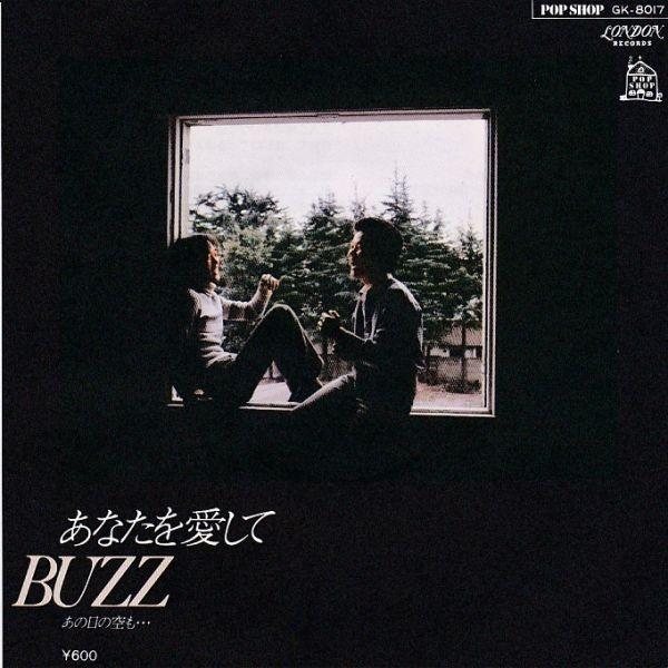 EPレコード BUZZ / あなたを愛して : レコード買取・販売 COCOBEAT - 通販 - Yahoo!ショッピング