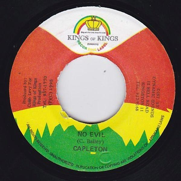 EPレコード CAPLETON / NO EVIL (BAD ROAD) : レコード買取・販売 COCOBEAT - 通販 - Yahoo!ショッピング