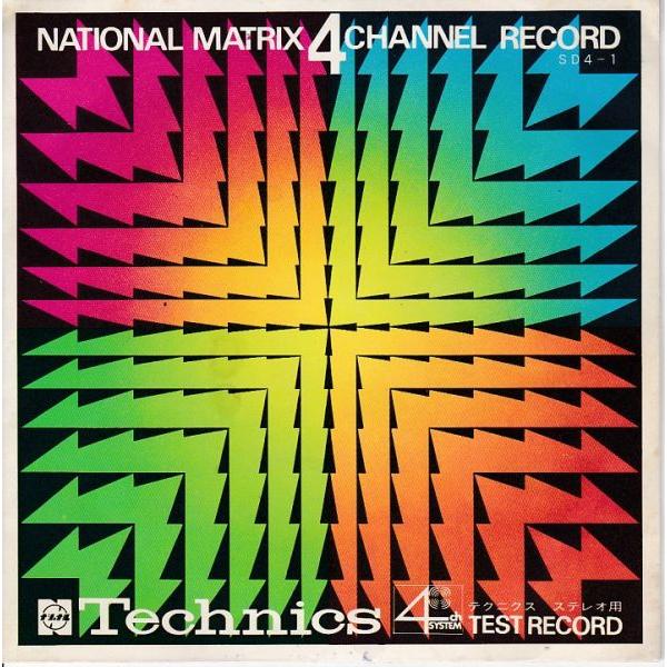 Epレコード V.A. / MATRIX 4 CHANNEL TECHNICS STEREO (TEST RECORD) :220829514 ...