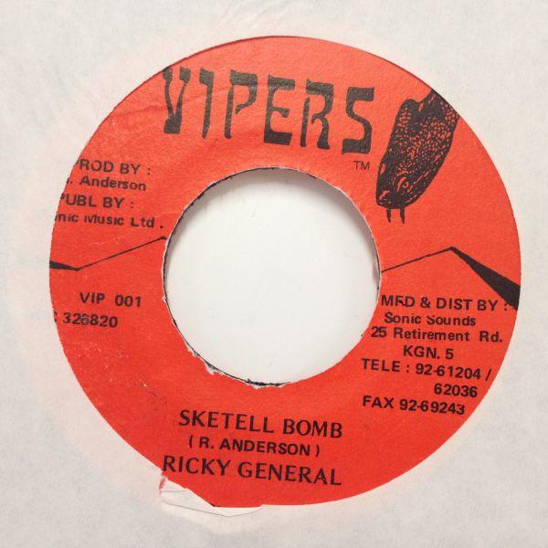 EPレコード RICKY GENERAL / SKETELL BOMB (HOT WAX) : レコード買取・販売 COCOBEAT - 通販 ...