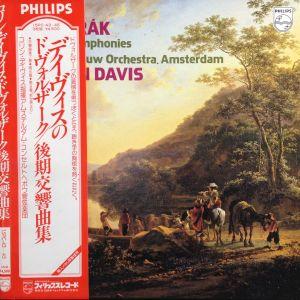 3LP BOXレコード COLIN DAVIS (コリン・デイヴィス) / ドヴォルザーク 後期交響曲集 : レコード買取・販売 ...