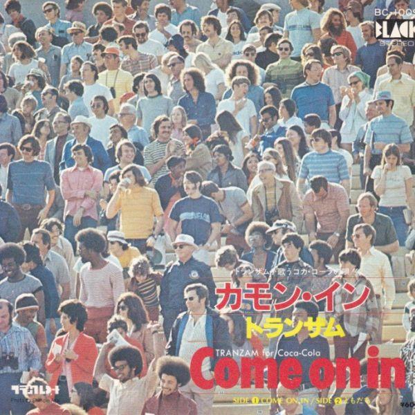 Epレコード トランザム / カモン・イン : レコード買取・販売 COCOBEAT - 通販 - Yahoo!ショッピング