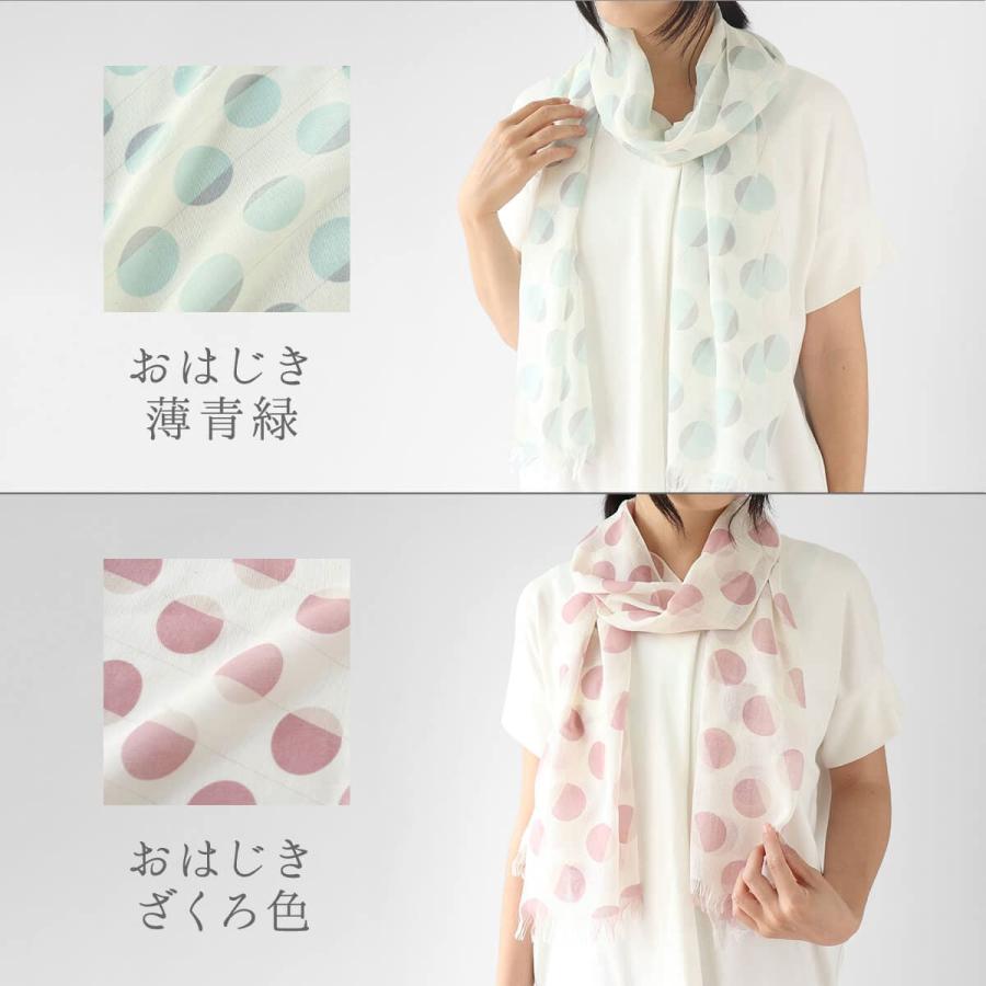 シルク 綿 ストール UVカット 敏感肌 紫外線 紫外線対策 ギフト プレゼント 絹屋 : 6977 : DAIGO - 通販 - Yahoo!ショッピング