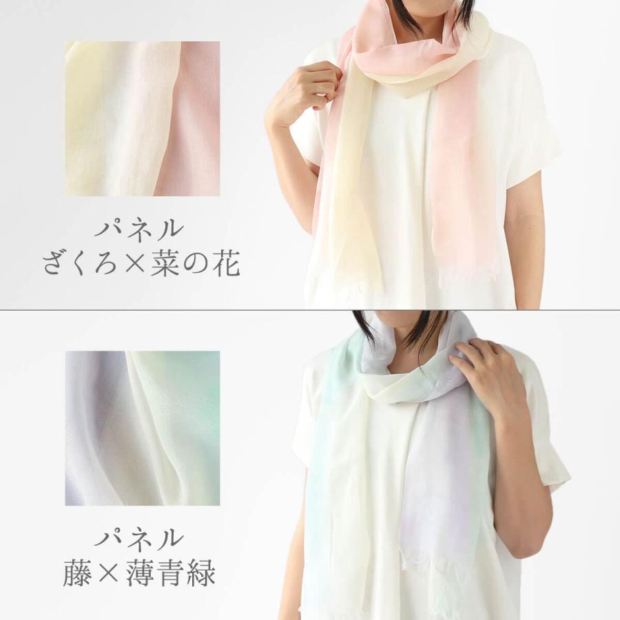 シルク 綿 ストール UVカット 敏感肌 紫外線 紫外線対策 ギフト プレゼント 絹屋 : 6977 : DAIGO - 通販 - Yahoo!ショッピング