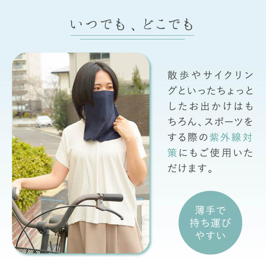 絹屋 冷感 シルク uv フェイスカバー マスク タイプ 接触冷感 レディース 女性用 ユニセックス uvカット 日焼け防止 日本製 ギフト プレゼント : DAIGO - 通販 ...
