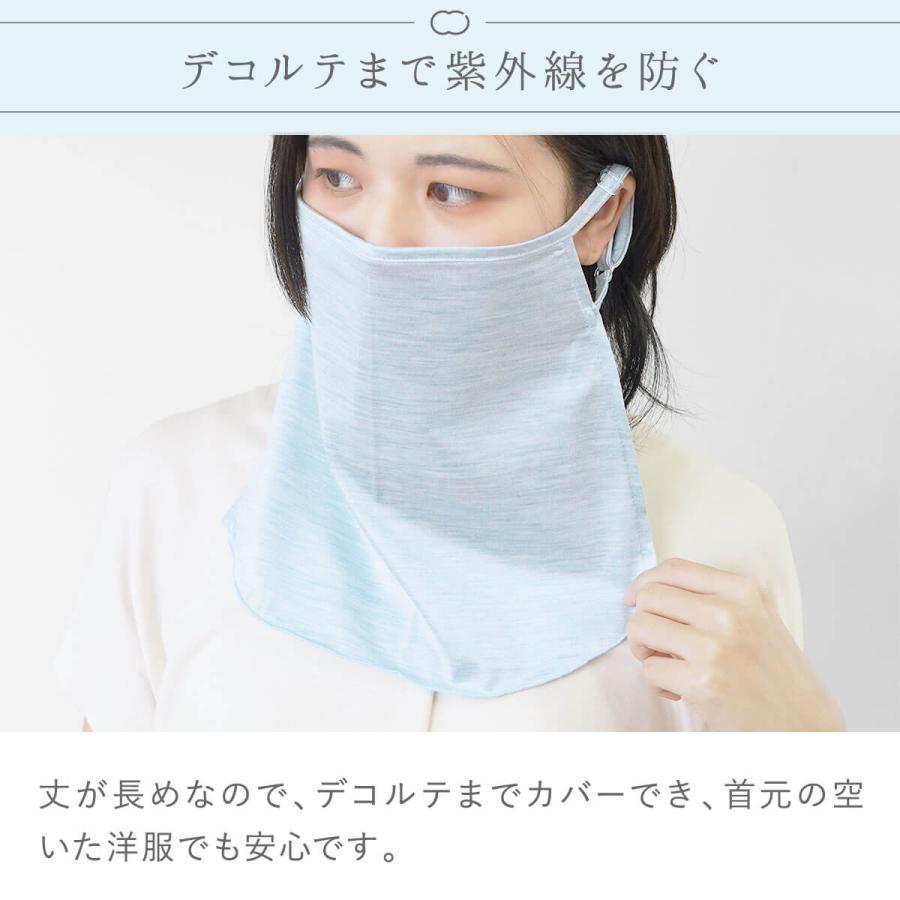 絹屋 冷感 シルク uv フェイスカバー マスク タイプ 接触冷感 レディース 女性用 ユニセックス uvカット 日焼け防止 日本製 ギフト プレゼント : DAIGO - 通販 ...