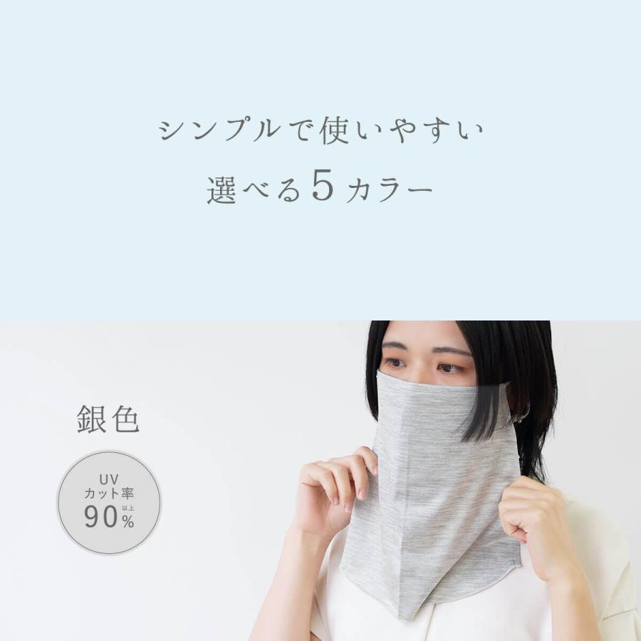絹屋 冷感 シルク uv フェイスカバー マスク タイプ 接触冷感 レディース 女性用 ユニセックス uvカット 日焼け防止 日本製 ギフト プレゼント : DAIGO - 通販 ...