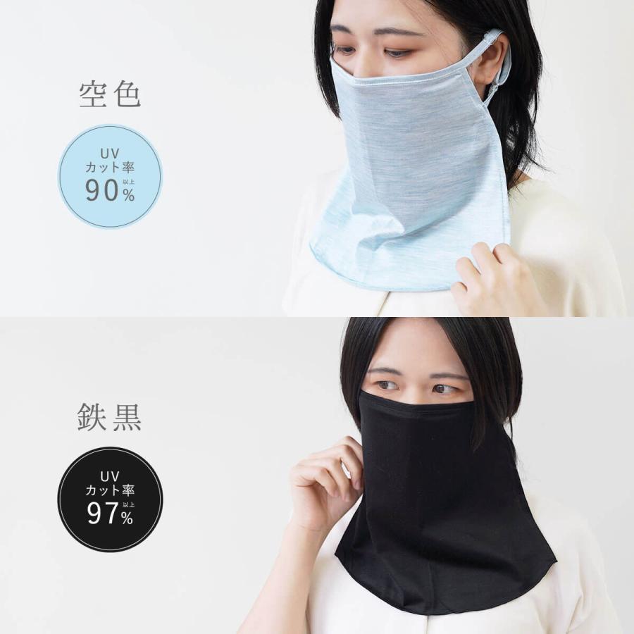 絹屋 冷感 シルク uv フェイスカバー マスク タイプ 接触冷感 レディース 女性用 ユニセックス uvカット 日焼け防止 日本製 ギフト プレゼント : DAIGO - 通販 ...