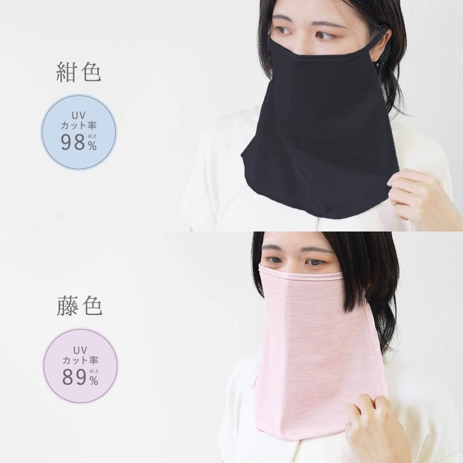 絹屋 冷感 シルク uv フェイスカバー マスク タイプ 接触冷感 レディース 女性用 ユニセックス uvカット 日焼け防止 日本製 ギフト プレゼント : DAIGO - 通販 ...