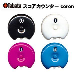タバタ スコアカウンター coron GV-0912 : 南海ゴルフ Yahoo!店 - 通販 - Yahoo!ショッピング