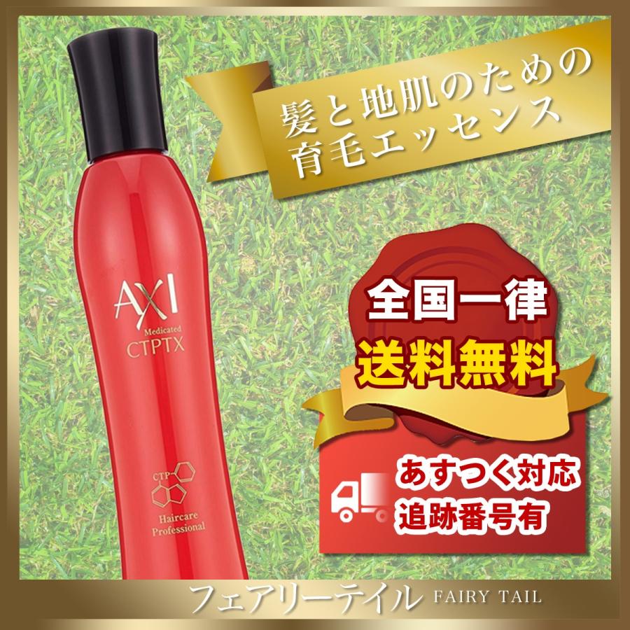 クオレ サイトプラインTX 200ml AXI 薬用 育毛 養毛 送料無料 : ikumou01 : フェアリーテイル - 通販 - Yahoo!ショッピング