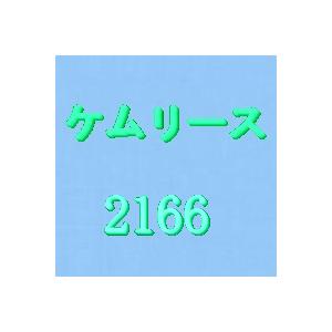 FRP積層用 液体離型剤ケムリース2166，1ガロン(3.8L) : フェザーフィールド株式会社 - 通販 - Yahoo!ショッピング