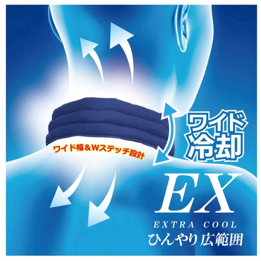 マジクール MAGICOOL マジクールフィット EX ネッククーラー サイズ大きめ L LL ネイビー ライトブルー : FEA STORE - 通販 - Yahoo!ショッピング