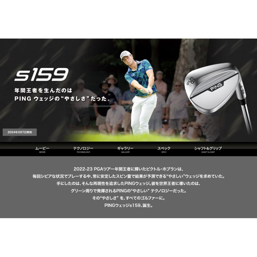 PING PING（ピン） S159 CHROME WEDGE クロム ウェッジ スチール 単品 S W B H ソール カスタム 受注生産 ...