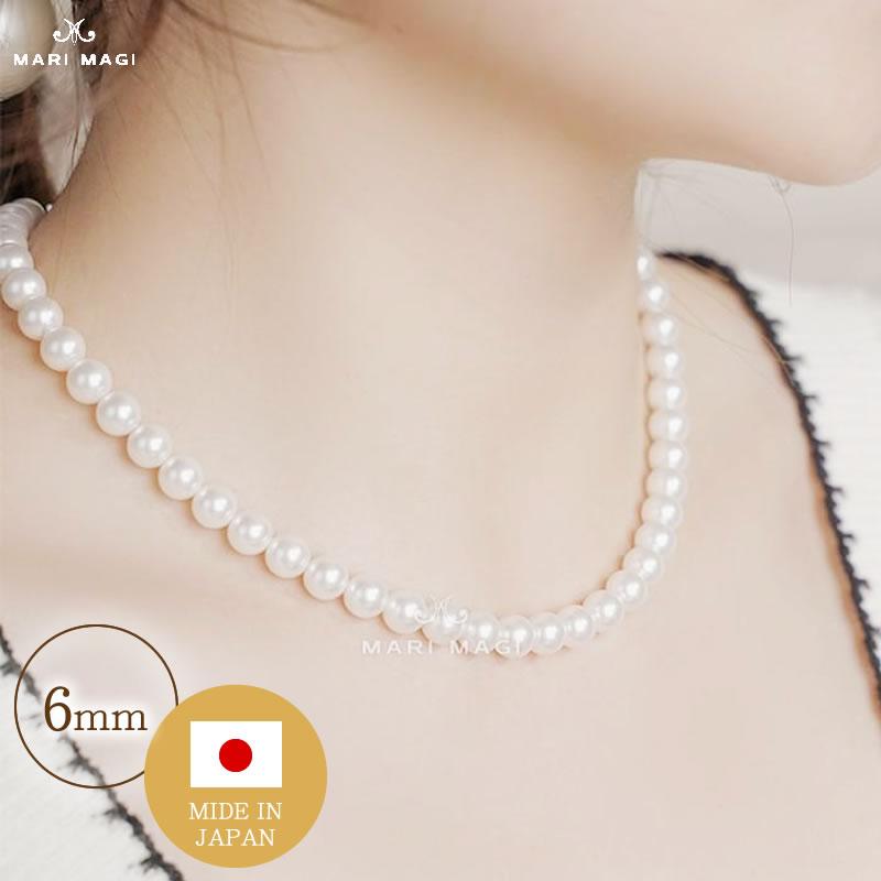 MARI MAGI パールネックレス レディース 真珠 6mm 40cm ガラス 冠婚葬祭 結婚式 葬式 入学 入園 卒業 卒園 フォーマル 30代 40代 50代 : MARI MAGI ...