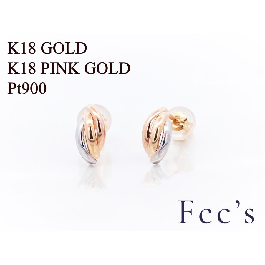 ピアス レディース アレルギー対応 ニッケルフリー K18 K18PG Pt900 トリニティカラー スタッドピアス トリコロール 18金 ゴールド プラチナ 地金ピアス :000019 ...