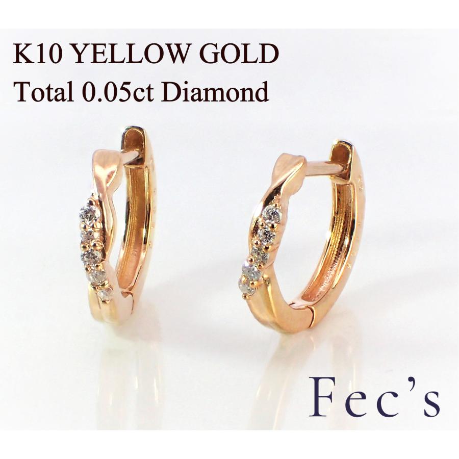 ピアス レディース アレルギー対応 ニッケルフリー K10YG 10金 イエローゴールド 天然 ダイヤモンド フープピアス 0.05ct メレダイヤ 両耳用 中折れ式 : フェクスジュエリー ...