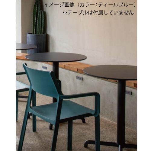 【関東地域限定販売商品】ナルディ トリル アームチェアー（カラー：4色）[F-817] : feel so nice - 通販 - Yahoo!ショッピング