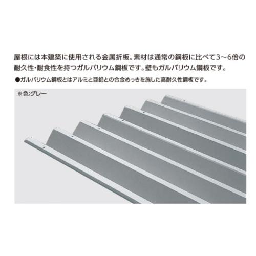 ヨドガレージ・ラヴィージュ3 VGCU-3062H(2連棟)(背高・豪雪型)(受注生産品)[G-3529]シャッター 車庫 ガレージ（北海道・沖縄県・離島・一部地域発送不可） : feel ...