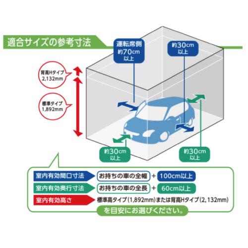 ヨドガレージ・ラヴィージュ3 VGCU-3062H(2連棟)(背高・豪雪型)(受注生産品)[G-3529]シャッター 車庫 ガレージ（北海道・沖縄県・離島・一部地域発送不可） : feel ...