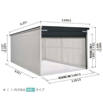 ヨドガレージ・ラヴィージュ3 VGC-3359H（背高・一般型）（受注生産品）[G-3548]シャッター 車庫 ガレージ（北海道・沖縄県・離島・一部地域発送不可） : feel so nice ...