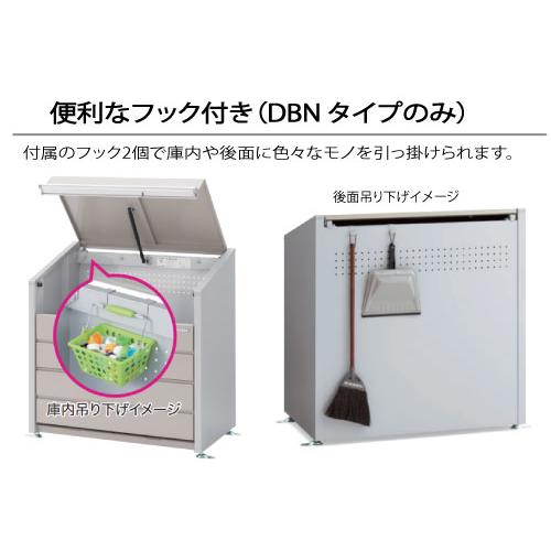【関東エリア限定】ゴミ収集庫・ゴミ保管庫・物置 ：イナバ ダストボックス・ミニDBN-106M（メッシュタイプ）400L[G-3594] : feel so nice - 通販 - Yahoo ...