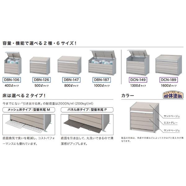 【関東エリア限定】ゴミ収集庫・ゴミ保管庫・物置 ：イナバ ダストボックス・ミニDBN-106M（メッシュタイプ）400L[G-3594] : feel so nice - 通販 - Yahoo ...