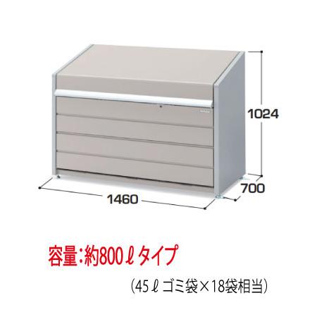 【関東エリア限定】ゴミ収集庫・ゴミ保管庫・物置 ：イナバ ダストボックス・ミニDBN-147P（パネルタイプ）800L[G-3599] : feel so nice - 通販 - Yahoo ...