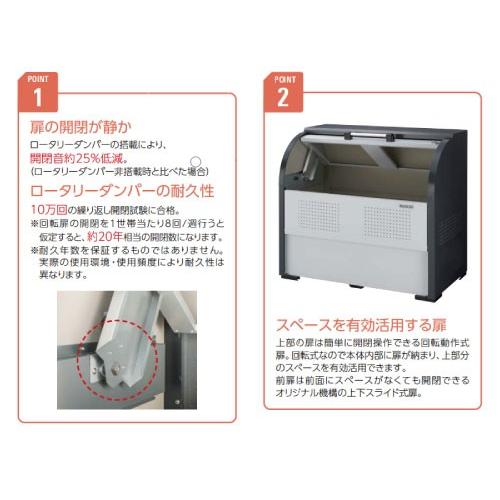 ダイケン・クリーンストッカーCKR-1906-2[G-3773]【沖縄県・離島不可】【送料無料】ゴミ収集庫 ダストボックス : feel so nice - 通販 - Yahoo!ショッピング