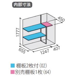 【関東エリア限定】イナバ物置シンプリー MJX-177EPF：長もの収納タイプ[GFG-687] : feel so nice - 通販 ...