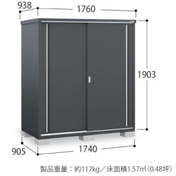 【関東エリア限定】イナバ物置シンプリー MJX-179EPF：長もの収納タイプ[GFG-691] : feel so nice - 通販 ...