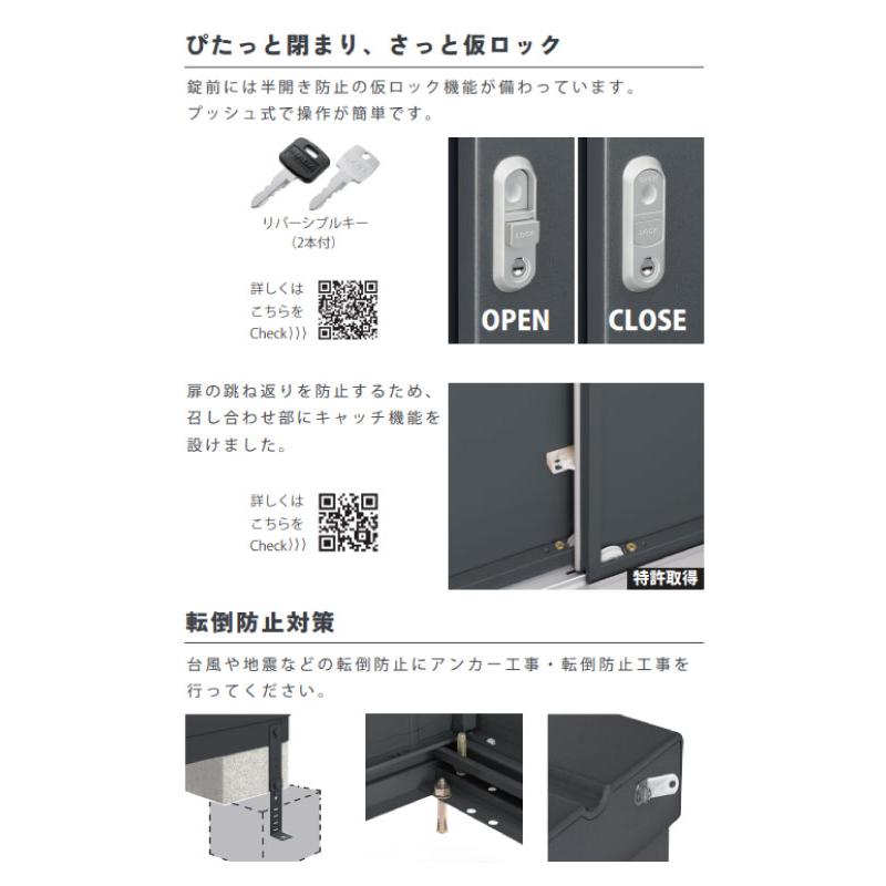 【関東エリア限定】イナバ物置シンプリー MJX-219EPF：長もの収納タイプ[GFG-721] : feel so nice - 通販 ...