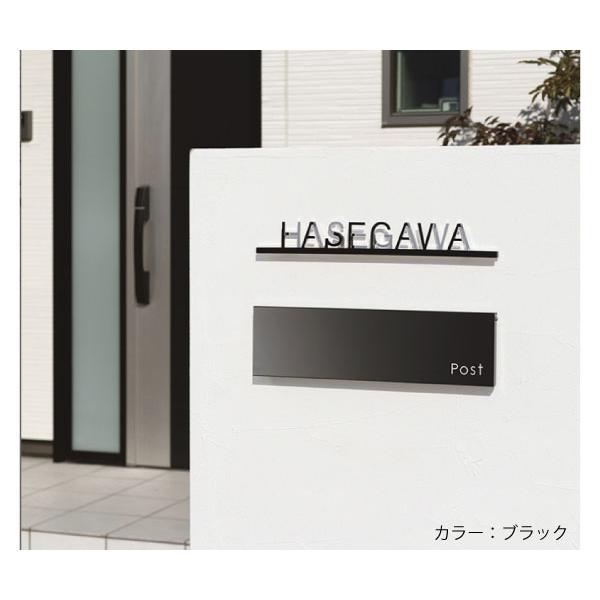 郵便ポスト・ジョイ ファイン （ブラック/2B/埋め込み）[P-1417] : p-1417 : feel so nice - 通販 - Yahoo!ショッピング
