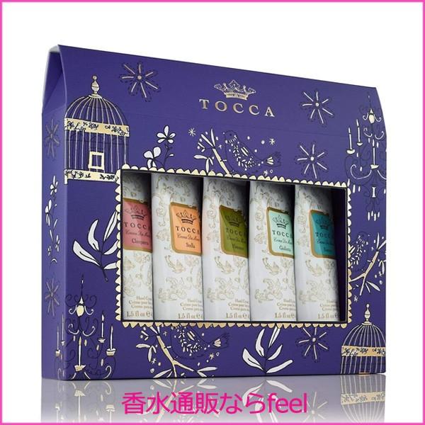 トッカ ハンドクリーム クインテットセット 45ml×5 TOCCA ハンドケア レディース フレグランス :20739l:香水通販フィールfeel - 通販 - Yahoo!ショッピング