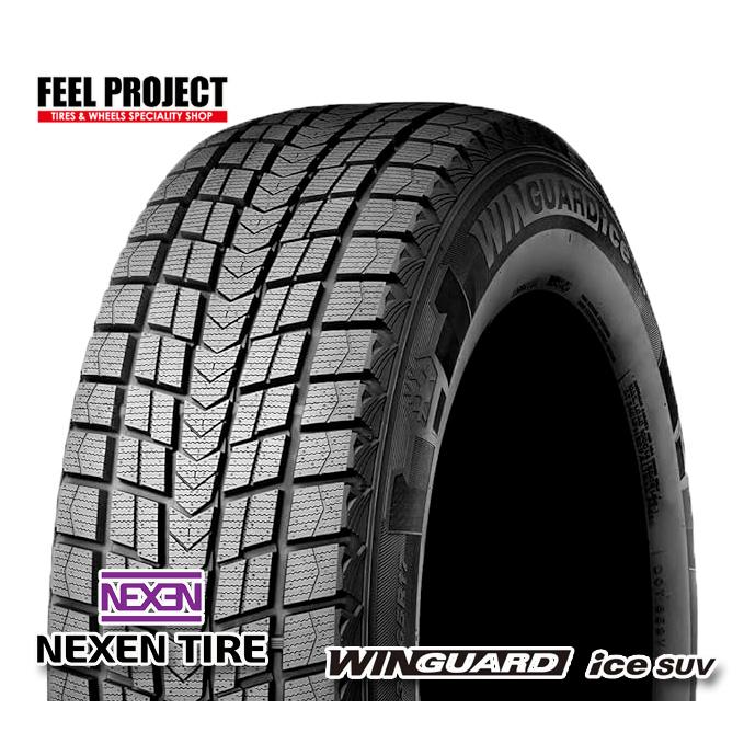 ウィンガードアイス 225/55-19 ネクセン スタッドレス WINGUARD ice SUV 225/55R19 99T : FEEL-PROJECT - 通販 - Yahoo!ショッピング