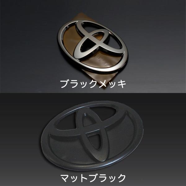 ハイエース / レジアスエース 200系 特殊加工 標準 フロント トヨタマーク 純正 エンブレム 高品質 フェガーリ FEGGARI ルナ ...