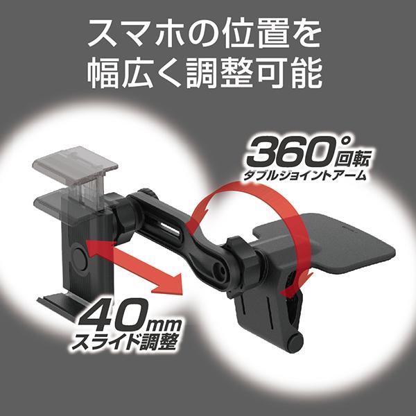 スマホホルダー メーターフード取付けタイプ EC-236 車載スマホホルダー 車載スタンド フェリスヴィータ : ec-236 : FeliceVita ヤフー店 - 通販 - Yahoo ...