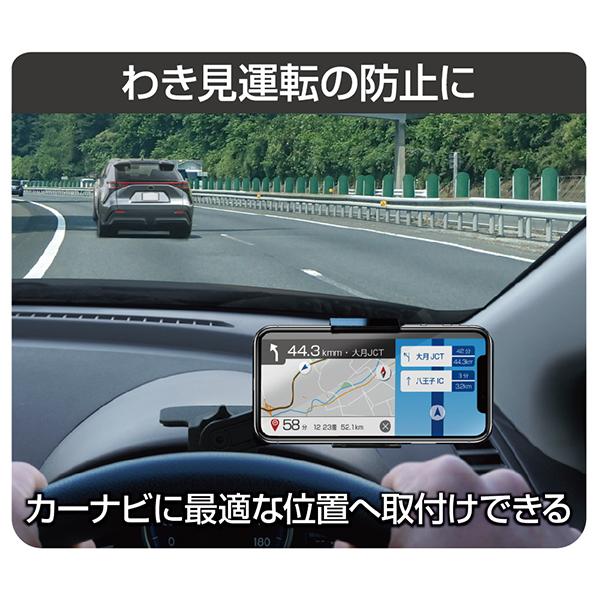 スマホホルダー メーターフード取付けタイプ EC-236 車載スマホホルダー 車載スタンド フェリスヴィータ : ec-236 : FeliceVita ヤフー店 - 通販 - Yahoo ...