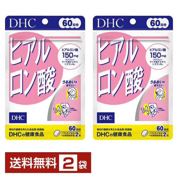 DHC ヒアルロン酸 120粒（60日分） ×2袋 送料無料 ゆうパケット/箱なし/代引不可 : FELICITY ヤフーショップ - 通販 ...