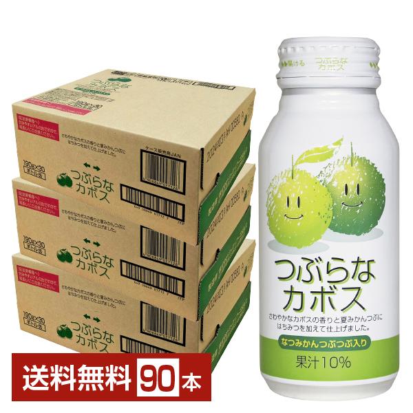つぶらな JAフーズおおいた つぶらなカボス 190g 缶 30本×3ケース（90本） 送料無料 : FELICITY ヤフーショップ - 通販 - Yahoo!ショッピング