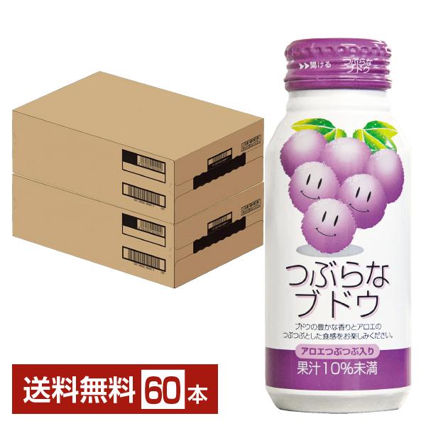 つぶらな JAフーズおおいた つぶらなブドウ 190g 缶 30本×2ケース（60本） 送料無料 : FELICITY ヤフーショップ - 通販 - Yahoo!ショッピング