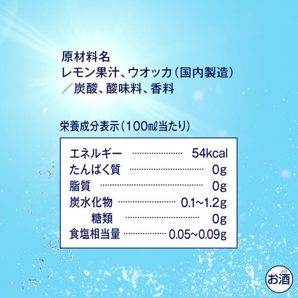 氷結無糖 チューハイ レモンサワー キリン 氷結 無糖 レモン Alc.9% 500ml 缶 24本×2ケース（48本） 送料無料 : FELICITY ヤフーショップ - 通販 ...