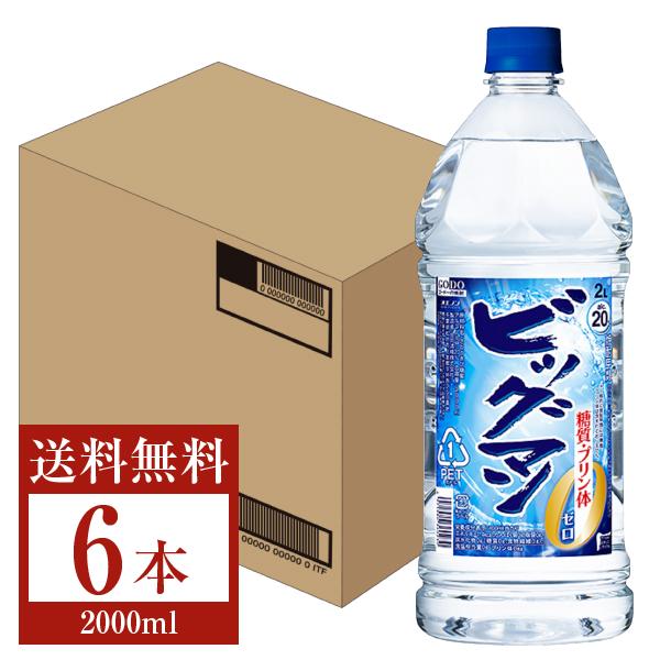 合同酒精 ビッグマン 20度 ペットボトル 2000ml （2L） 6本 1ケース 甲類焼酎 糖質ゼロ プリン体ゼロ 送料無料 : FELICITY ヤフーショップ - 通販 - Yahoo ...