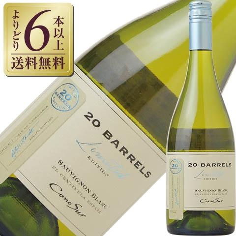 20 BARRELS 白ワイン チリ コノスル ソーヴィニヨンブラン 20バレル 2023 750ml : FELICITY Beer ...