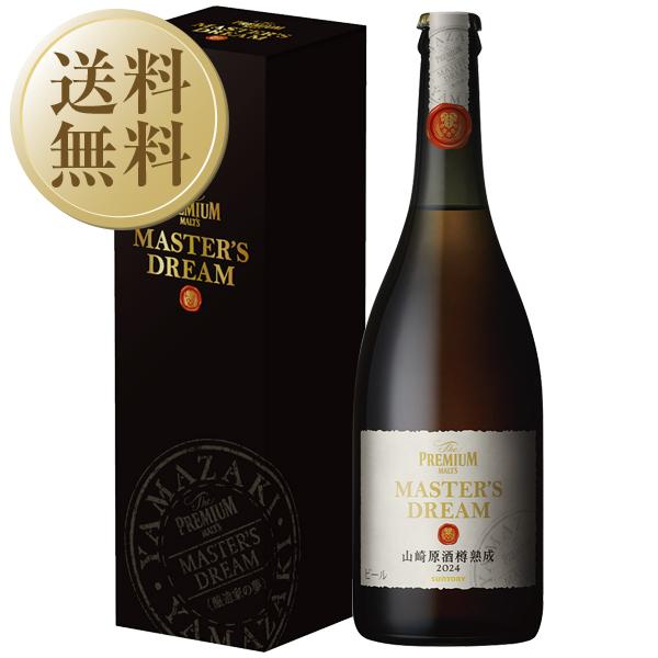 ザ・プレミアムモルツ マスターズドリーム 送料無料 日本 ビール サントリー ザ プレミアム モルツ 山崎原酒樽熟成 2024 箱付 715ml : FELICITY Beer&Water ...