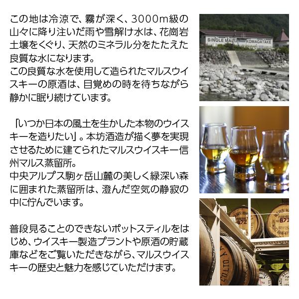 ウイスキー マルスウイスキー シングルモルト 駒ヶ岳 2023 エディション ジャパニーズ ウイスキー 50度 箱付 700ml 洋酒 :2 ...