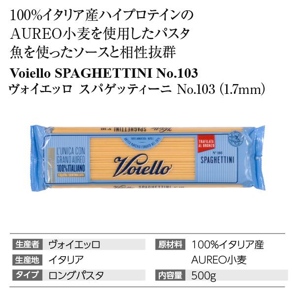 明治屋 ガロファロ グラニャーノIGP スパゲッティ 1.7mm 500g （訳ありセール 格安）