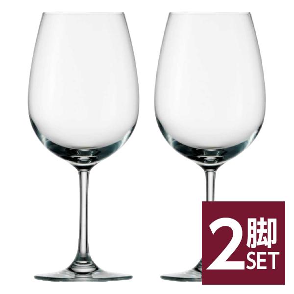 Stolzle Lausitz ワイングラス シュトルッツル ヴァインラント ボルドー 540ml 品番：1000035 2脚セット 赤ワイン ...