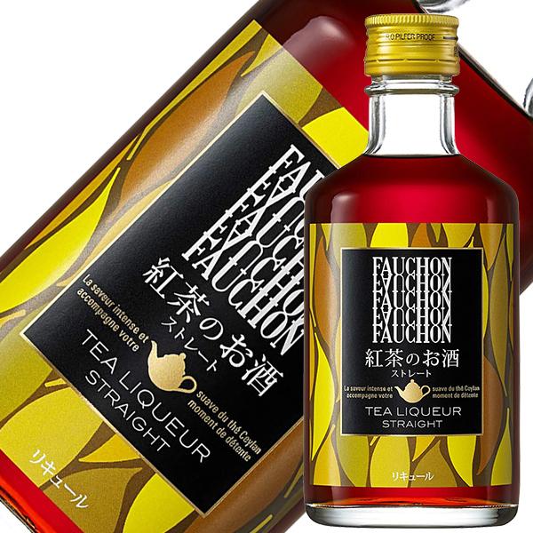 FAUCHON リキュール フォション 紅茶のお酒 ストレート 12度 正規 300ml : FELICITY Beer&Water - 通販 - Yahoo!ショッピング